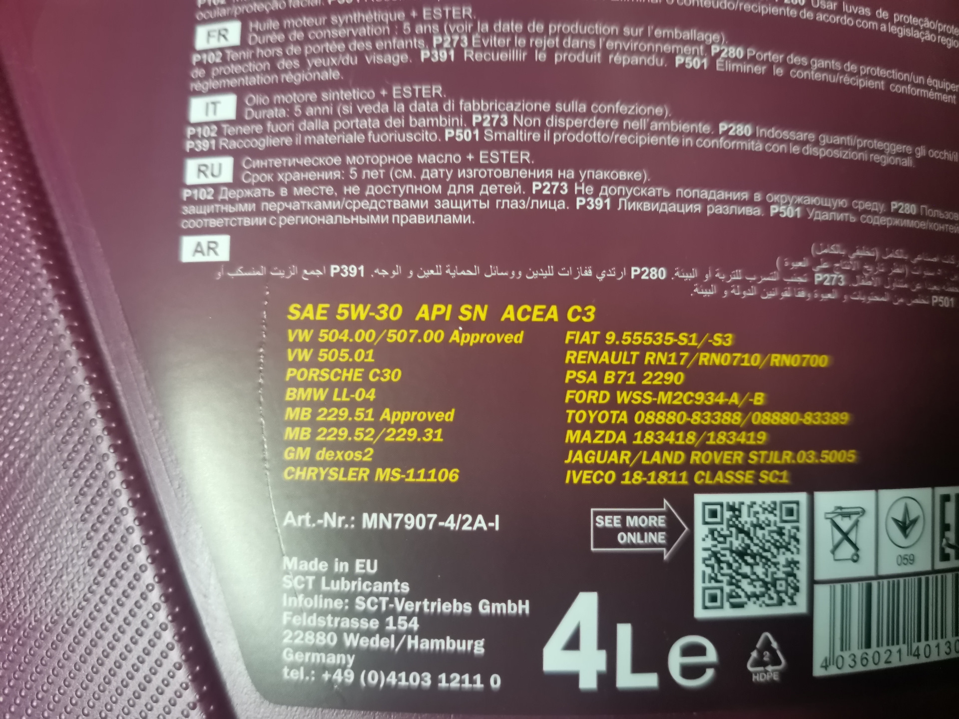 Устранение косяков — Audi A3 Sportback (8PA), 1,6 л, 2009 года | своими руками | DRIVE2