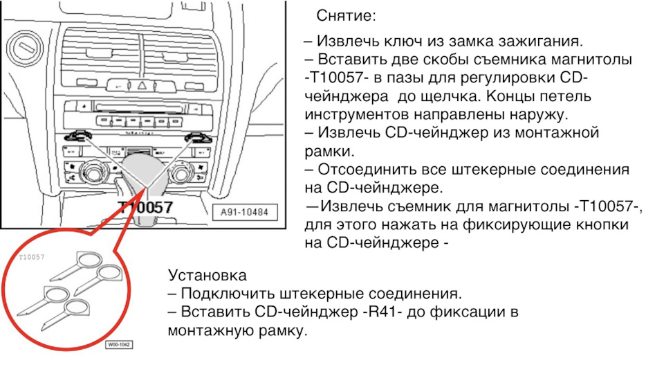 T10057 Обновление VAG | Запчасти на DRIVE2