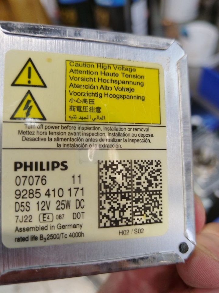 8W0941235 Газоразрядная лампа VAG | Запчасти на DRIVE2