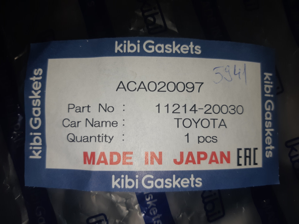 Замена прокладок, свечей и клапана картерных газов. — Lexus RX 400h (2G ...