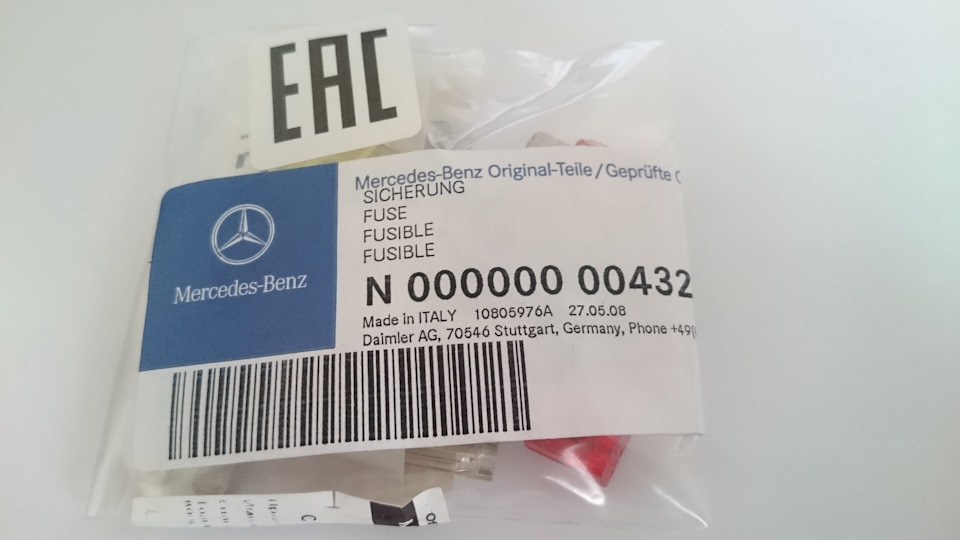 N000000004325 Комплект для замены предохранителей Mercedes | Запчасти ...