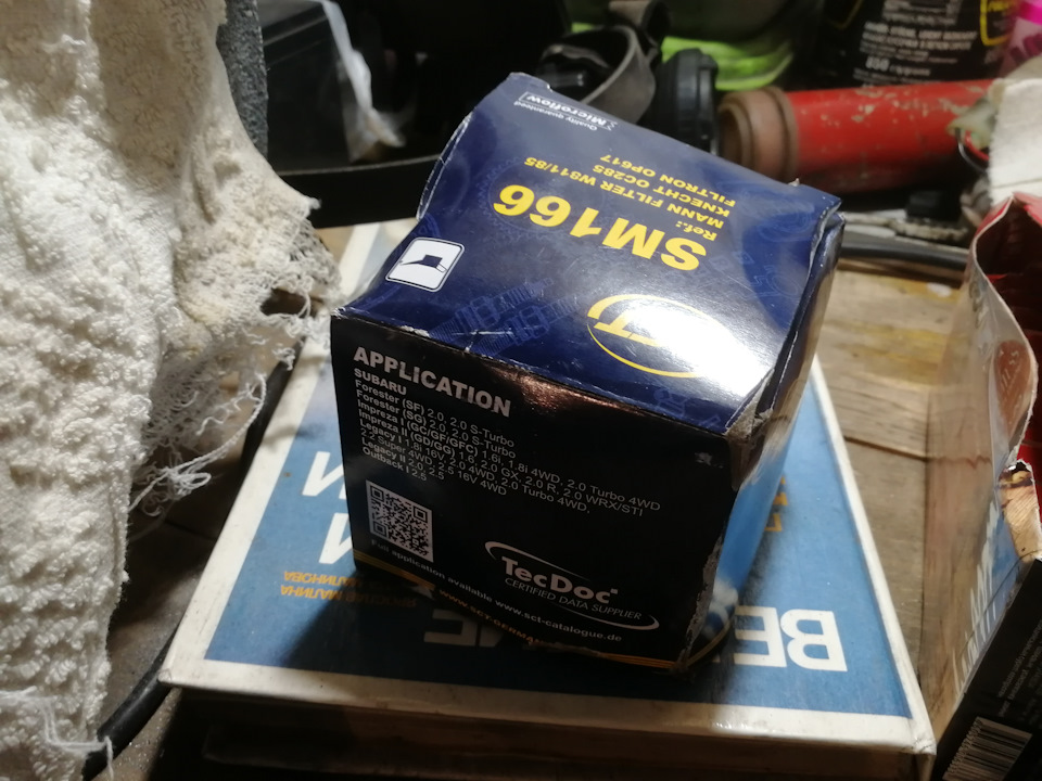 Первое масляное ТО — Subaru Forester (SF), 2 л, 1997 года | плановое ТО ...