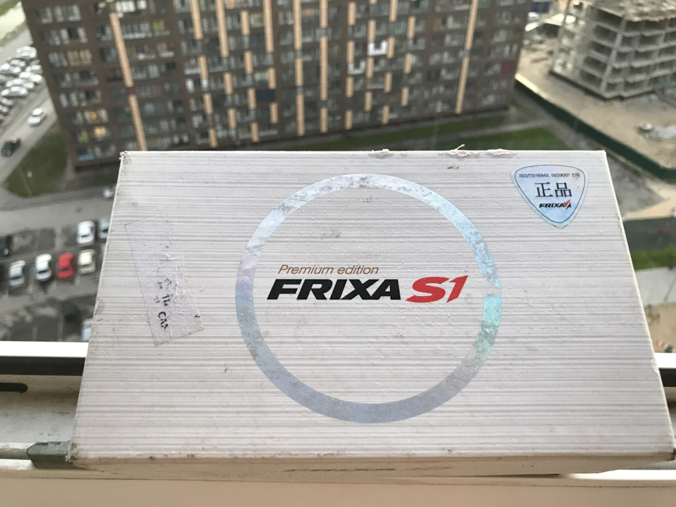 Добрый день. Продам тормозные колодки задние премиум класса. Frixa ...