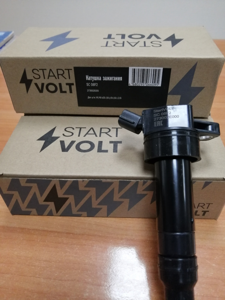 KJ635 Клипса пластиковая MASUMA | Запчасти на DRIVE2