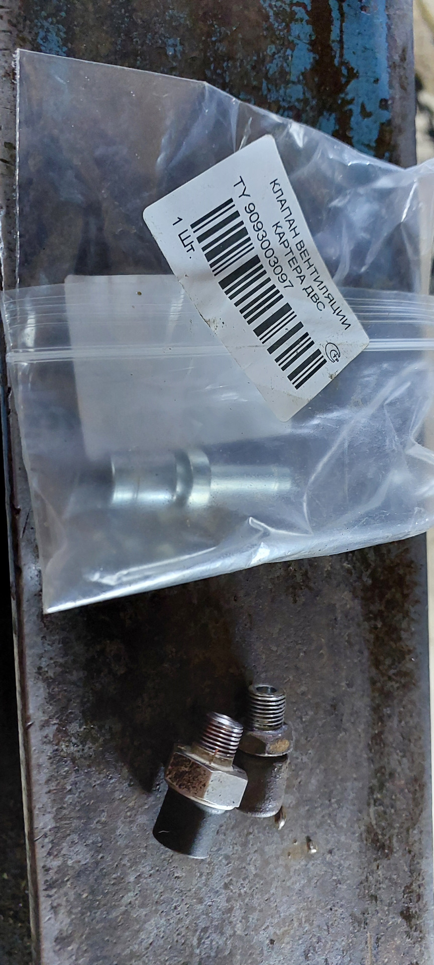 Замена масла в мостах и сапунов. — Haval H9 (2G), 2 л, 2024 года ...