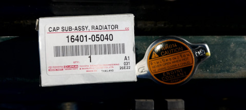 1640105040 Крышка радиатора Toyota, Nissan, Mazda, Suzuki, MMC, Hino ...