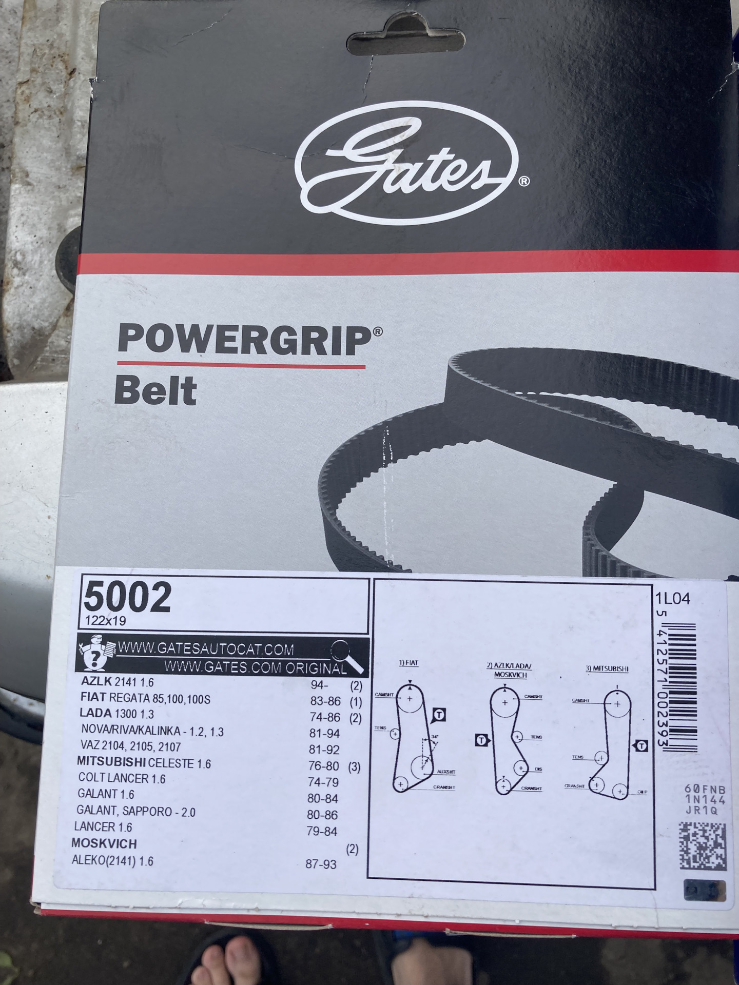 Обслуживание/ревизия мотора — Ford Granada Mark II, 2 л, 1979 года ...