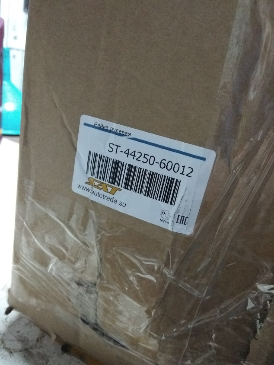 ST4425060012 Рулевая рейка Toyota Land Cruiser Prado 96-02 RHD ST-44250 ...