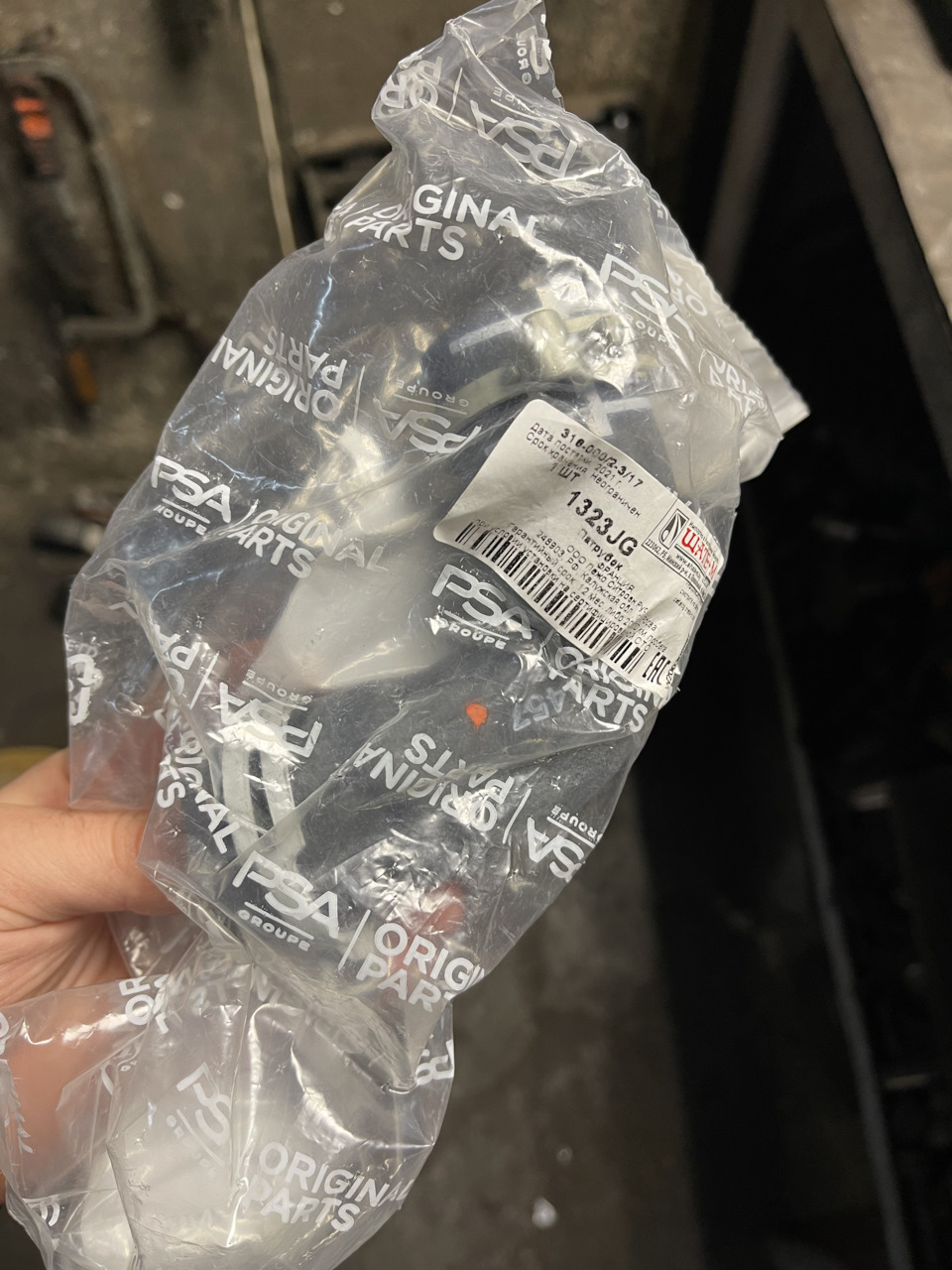 1323JG Патрубок охлаждающей системы PSA Peugeot Citroen | Запчасти на ...