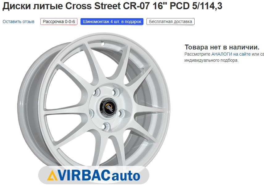 16" диски на зиму — Renault Koleos (2G), 2 л, 2017 года | колёсные ...
