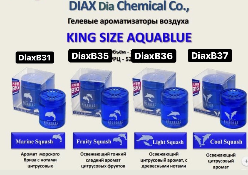 Ароматизатор "DIAX" made in Japan(отзыв!) — Toyota Prius (50), 1,8 л ...