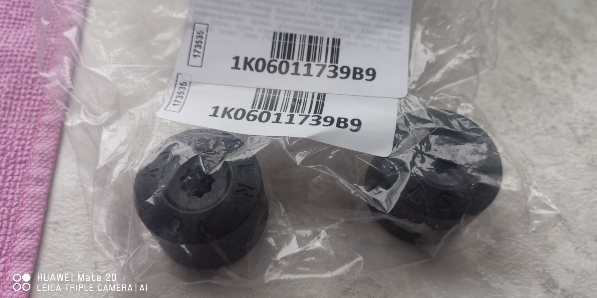 Заглушка болта 1K0601173 9B9 — Volkswagen Passat B6, 1,4 л, 2010 года ...