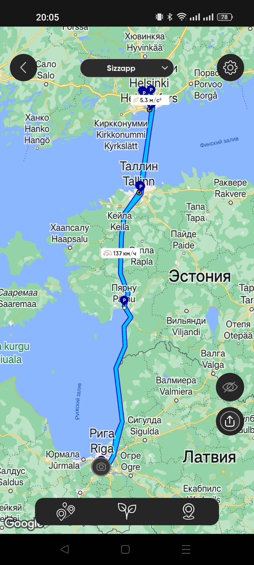 Отзывная компания — DS 7 Crossback, 2 л, 2018 года | визит на сервис ...