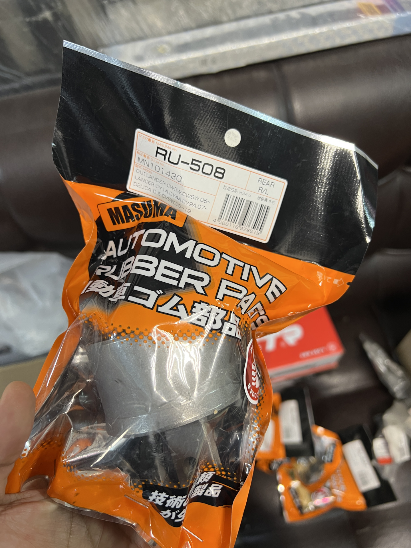 ТО задняя ходовая 🏋🏻‍♂️ часть 2 — Mitsubishi Outlander XL, 2 л, 2011 ...