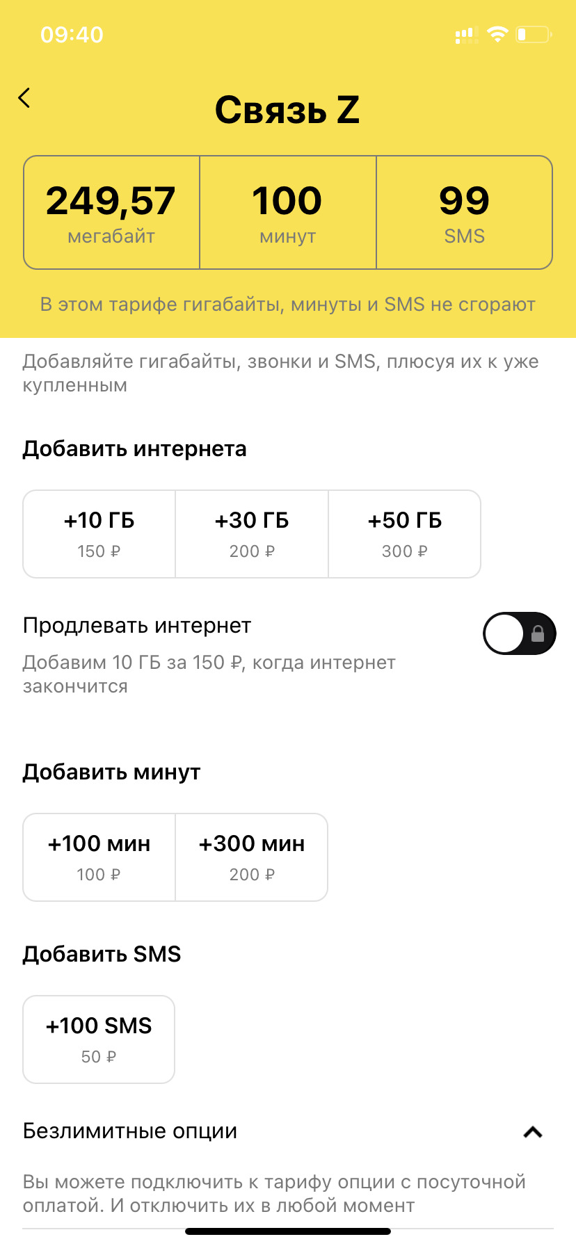 Связь Z в GSM сигнализацию — Haval F7 (1G), 1,5 л, 2019 года ...