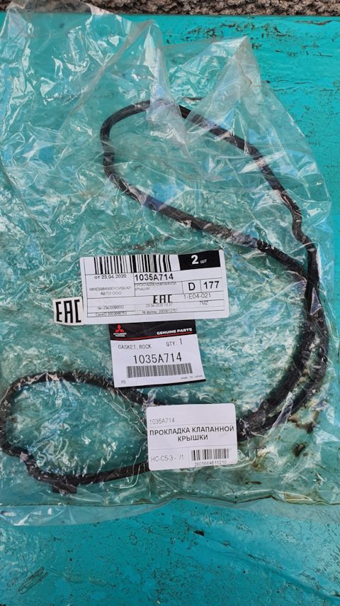 1035A714 ПРОКЛАДКА КЛАПАННОЙ КРЫШКИ Mitsubishi | Запчасти на DRIVE2