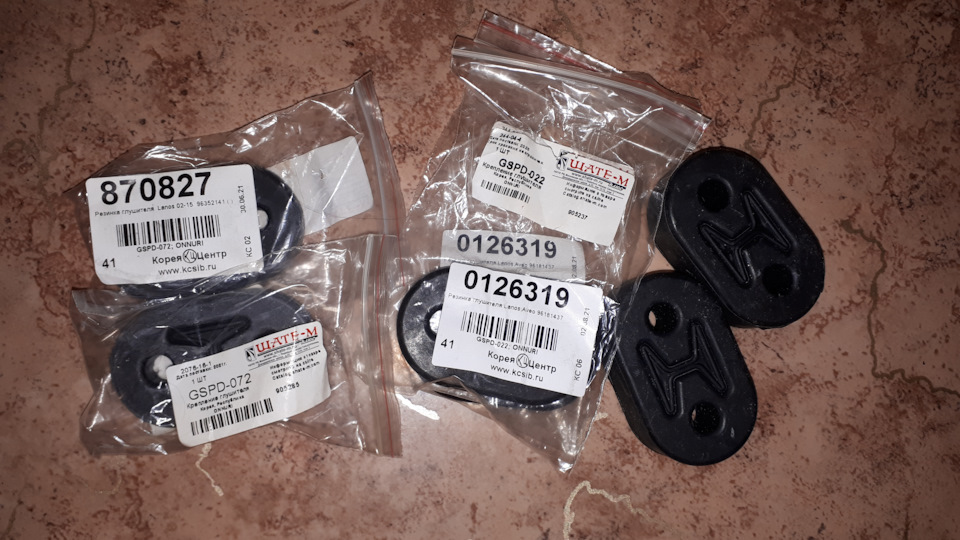 96181437 Буфер, глушитель GM | Запчасти на DRIVE2