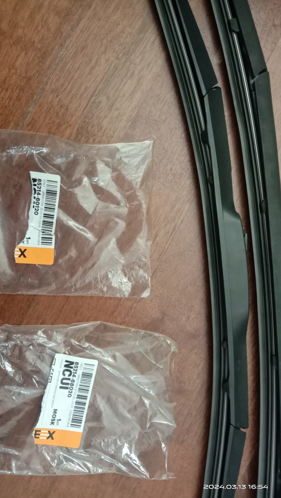 Замена резинок дворников — Toyota Land Cruiser Prado 150-series, 2,7 л ...