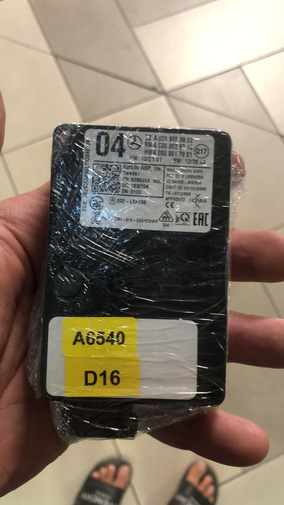 A0009058802 Радар системы collision prevention assis Mercedes ...