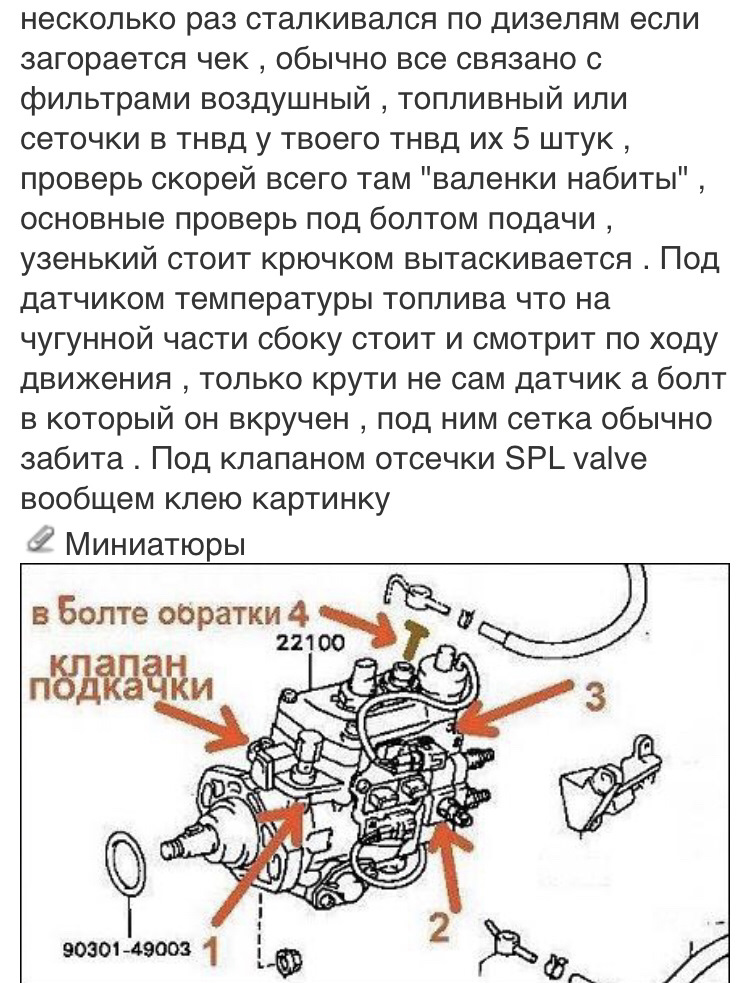 9030149003 Кольцо TOYOTA LEXUS | Запчасти на DRIVE2