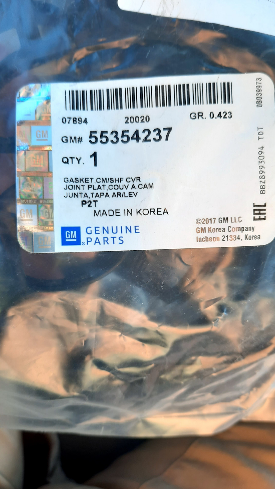 55354237 ПРОКЛАДКА КЛАПАННОЙ КРЫШКИ GM | Запчасти на DRIVE2