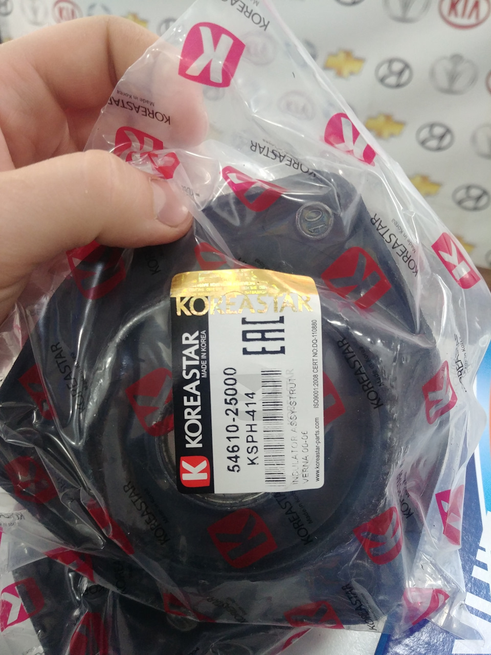 5461025000 Подшипник опорный переднего амортизатора KIA HYUNDAI ...