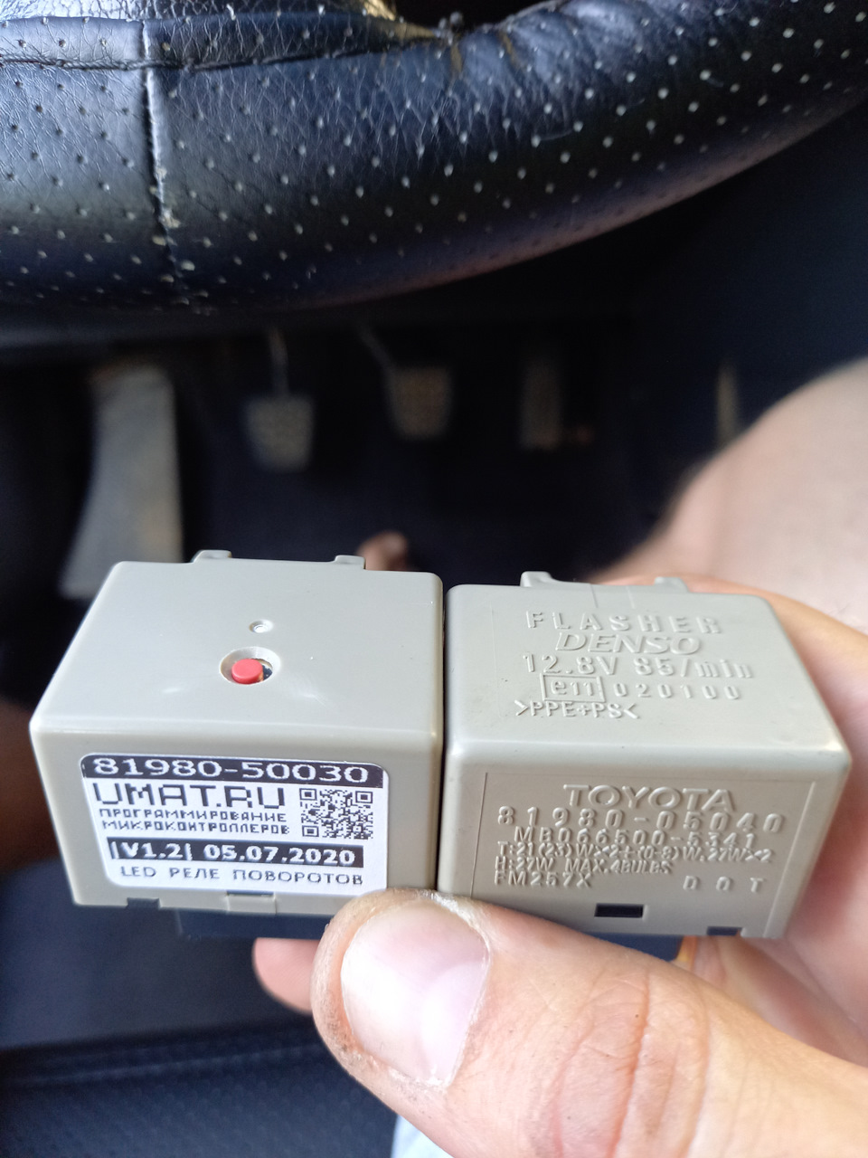 8198005040 Реле TOYOTA LEXUS | Запчасти на DRIVE2