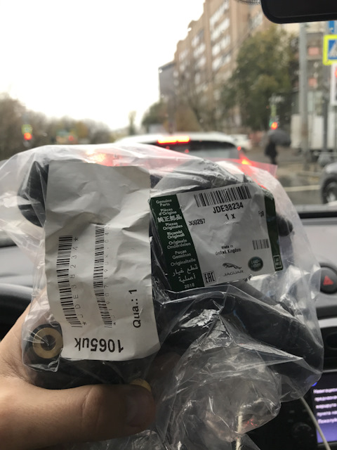 JDE38234 Труба Jaguar Land Rover | Запчасти на DRIVE2