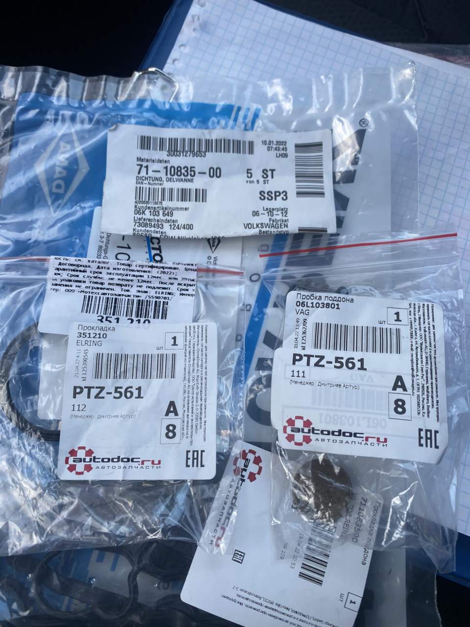 351210 Уплотнительное кольцо, датчик уровня моторного масла ELRING ...