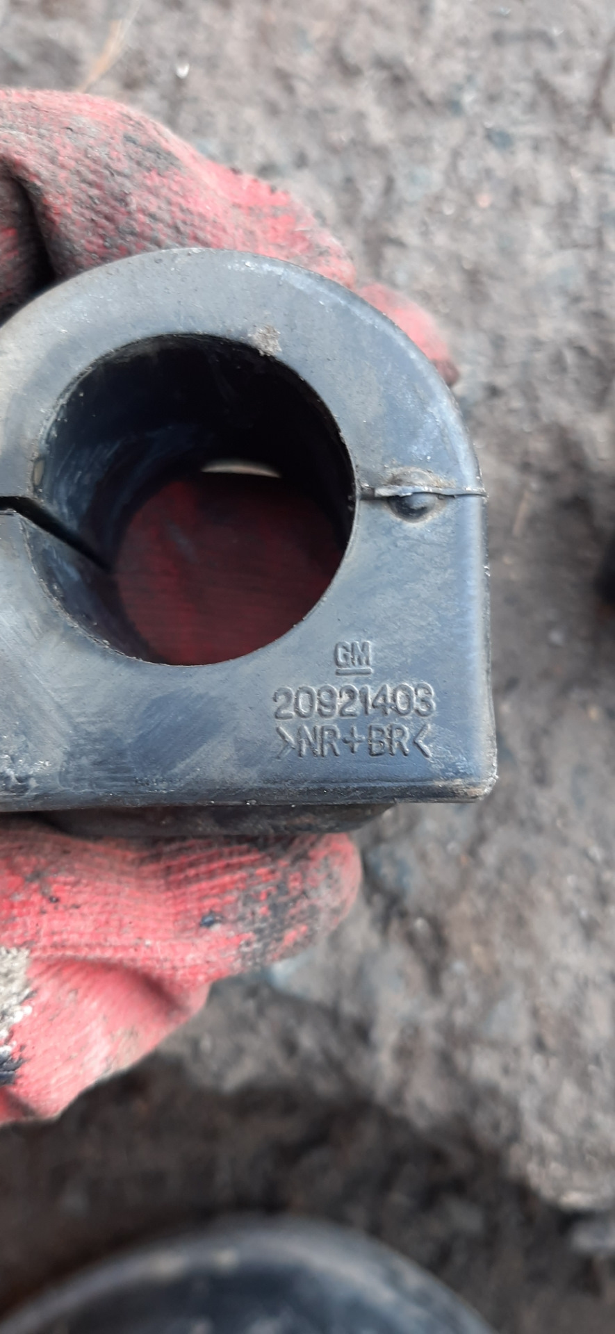 20921403 Втулка стабилизатора подвески GM | Запчасти на DRIVE2