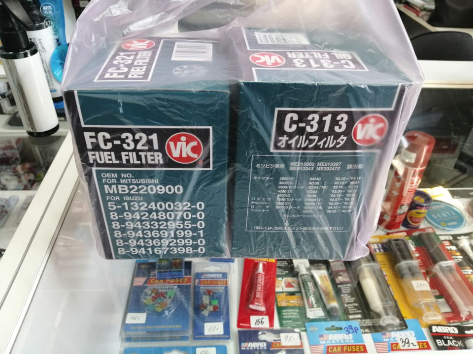 Замена масла и фильтров. — Mitsubishi Pajero (2G), 2,8 л, 1995 года ...