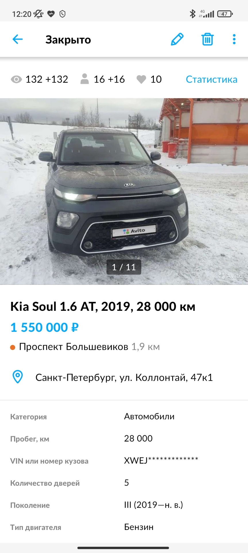 Соул укатил к новым владельцам 🙌 — KIA Soul (3G), 1,6 л, 2019 года | продажа машины | DRIVE2