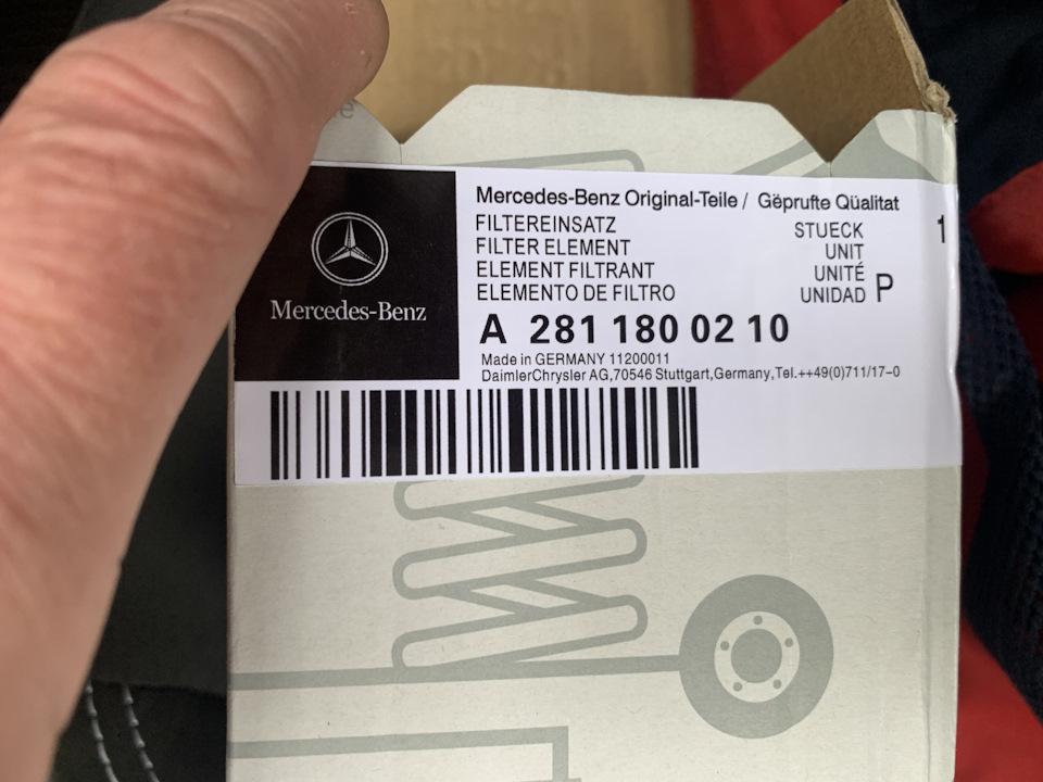 A2811800210 Фильтр масляный Mercedes | Запчасти на DRIVE2