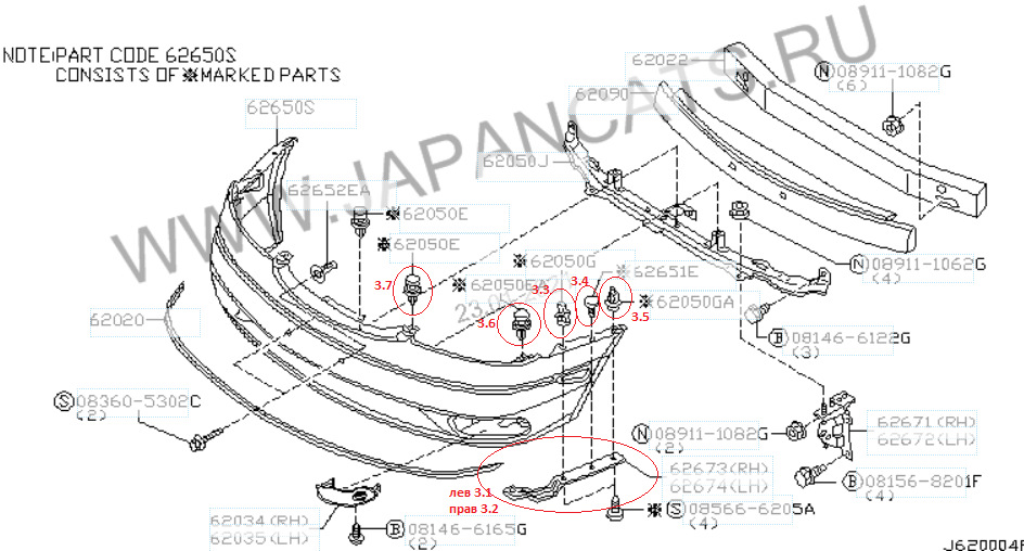Ремонт бампера — Nissan Maxima QX (A33), 3 л, 2000 года | своими руками ...