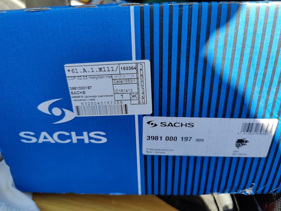 Актуатор всё! Заменил на новый. Варианты, цены. — Lada Vesta (1G), 1,8 ...