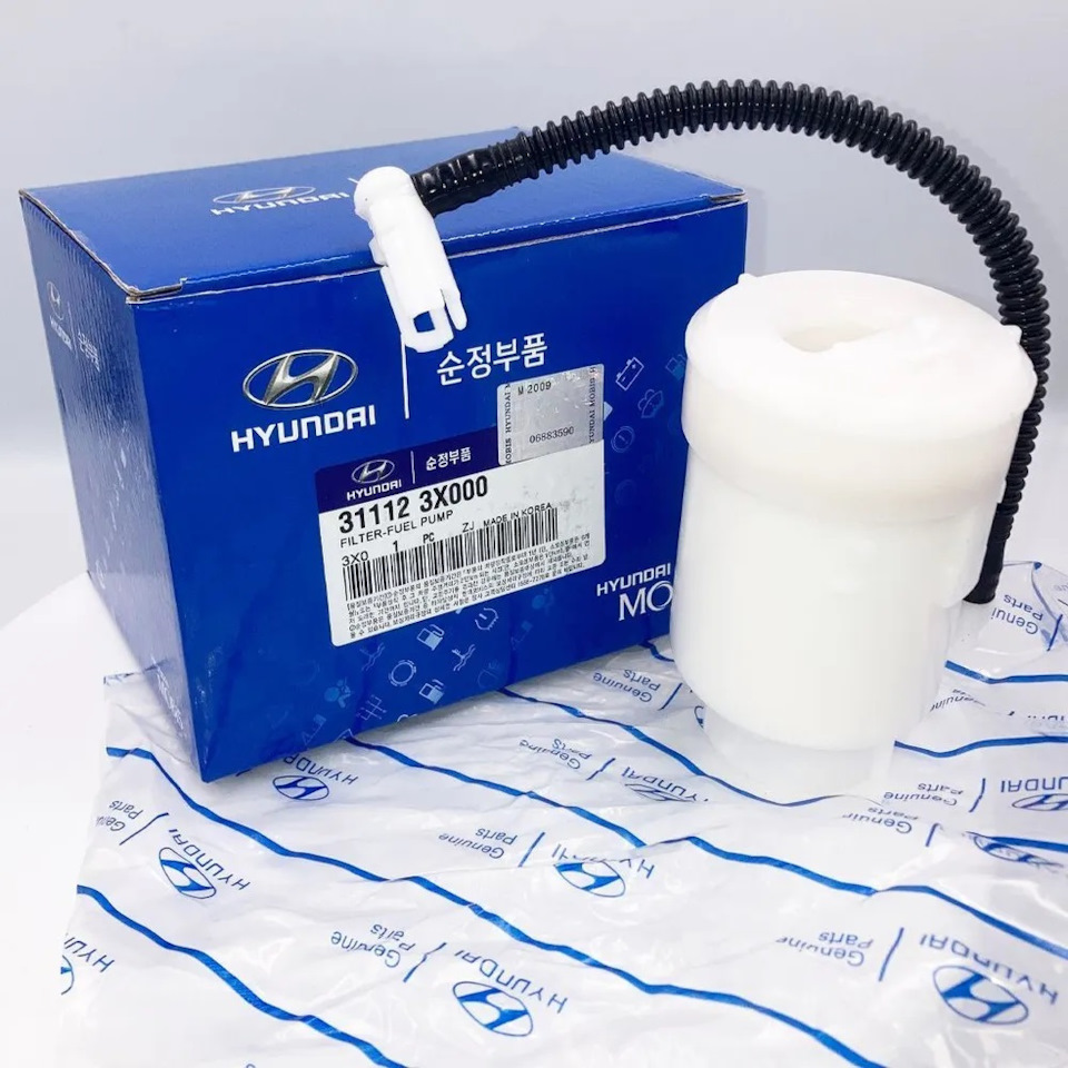 311123X000 Фильтр топливный (бензин) KIA HYUNDAI | Запчасти на DRIVE2