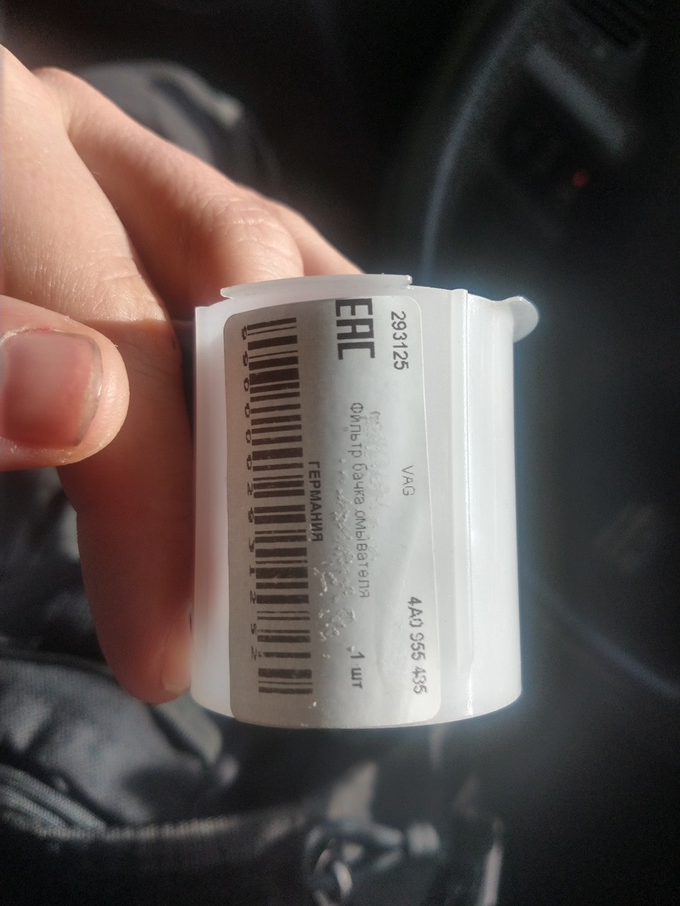 Замена масел и датчика уровня масла — BMW 5 series (E60), 2,2 л, 2004 ...