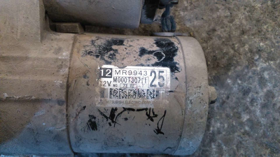 MR994 Амортизатор MONROE | Запчасти на DRIVE2