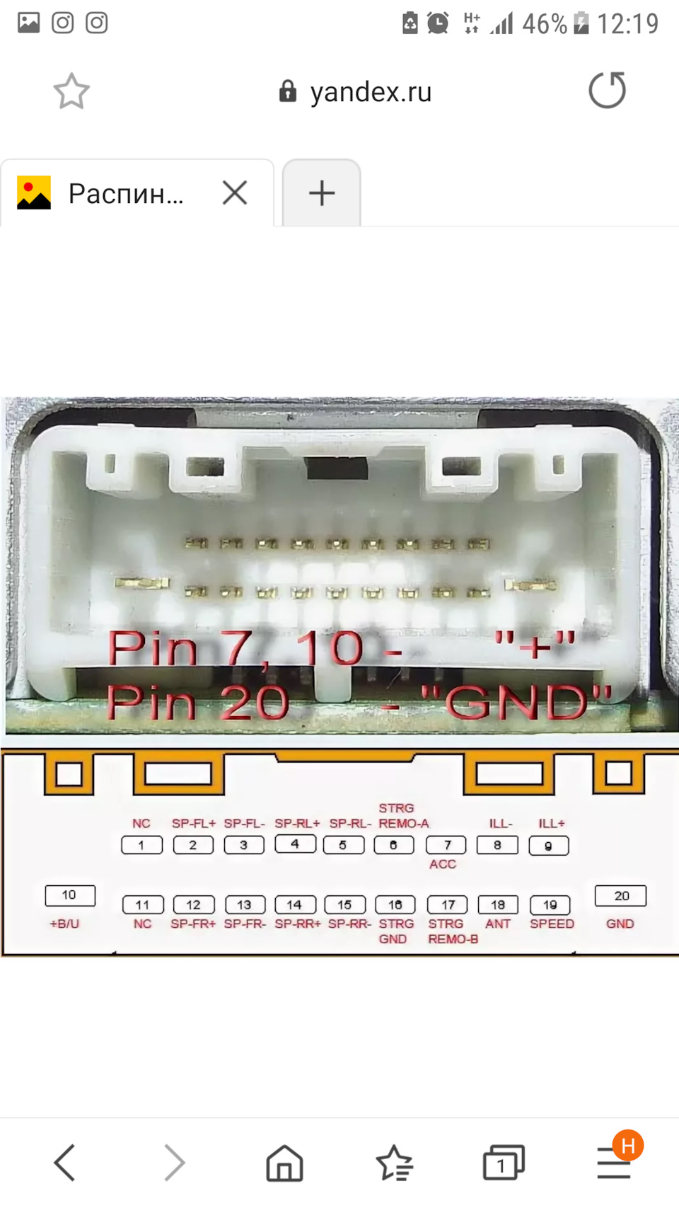 Гайд Русификация магнитолы Pioneer Carrozzeria MP310A он же MRZ0257ZN ...