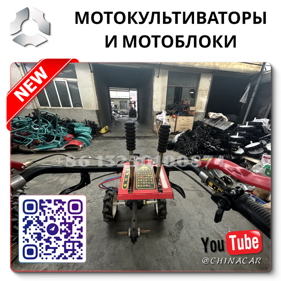 Купить плуг для мотоблока нева мб 2 Одинцово — DRIVE2