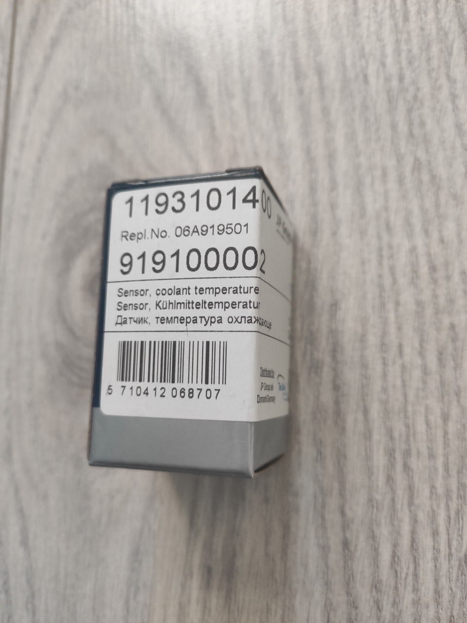 06A919501 Температурный датчик охлаждающей жидкости VAG | Запчасти на ...