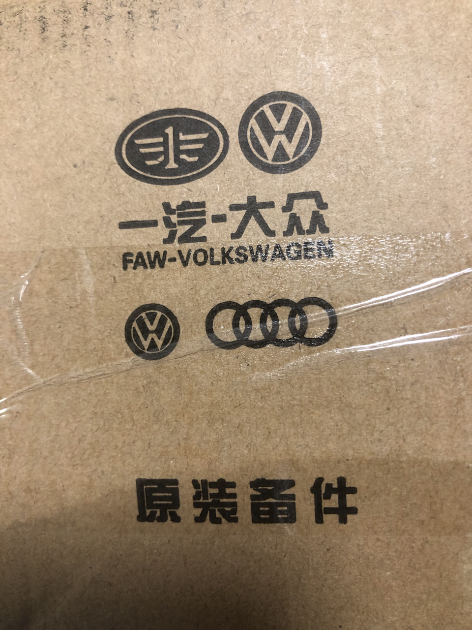 Импортозамещение по-китайски — Skoda Octavia A7 Mk3, 1,8 л, 2013 года ...