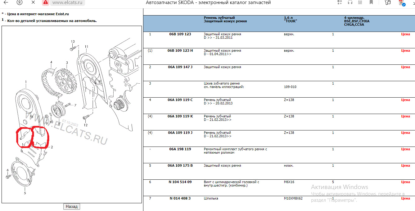 Непонятно-неприятные звуки на холодную после замены комплекта ГРМ 1,6 ...