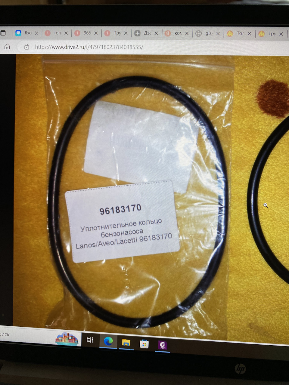 96183170 Прокладка бензонасоса GM | Запчасти на DRIVE2