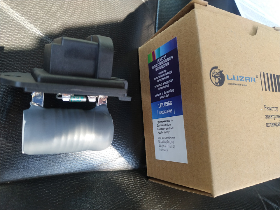 8200612908 Резистор электровентилятора радиатора системы охла RENAULT ...