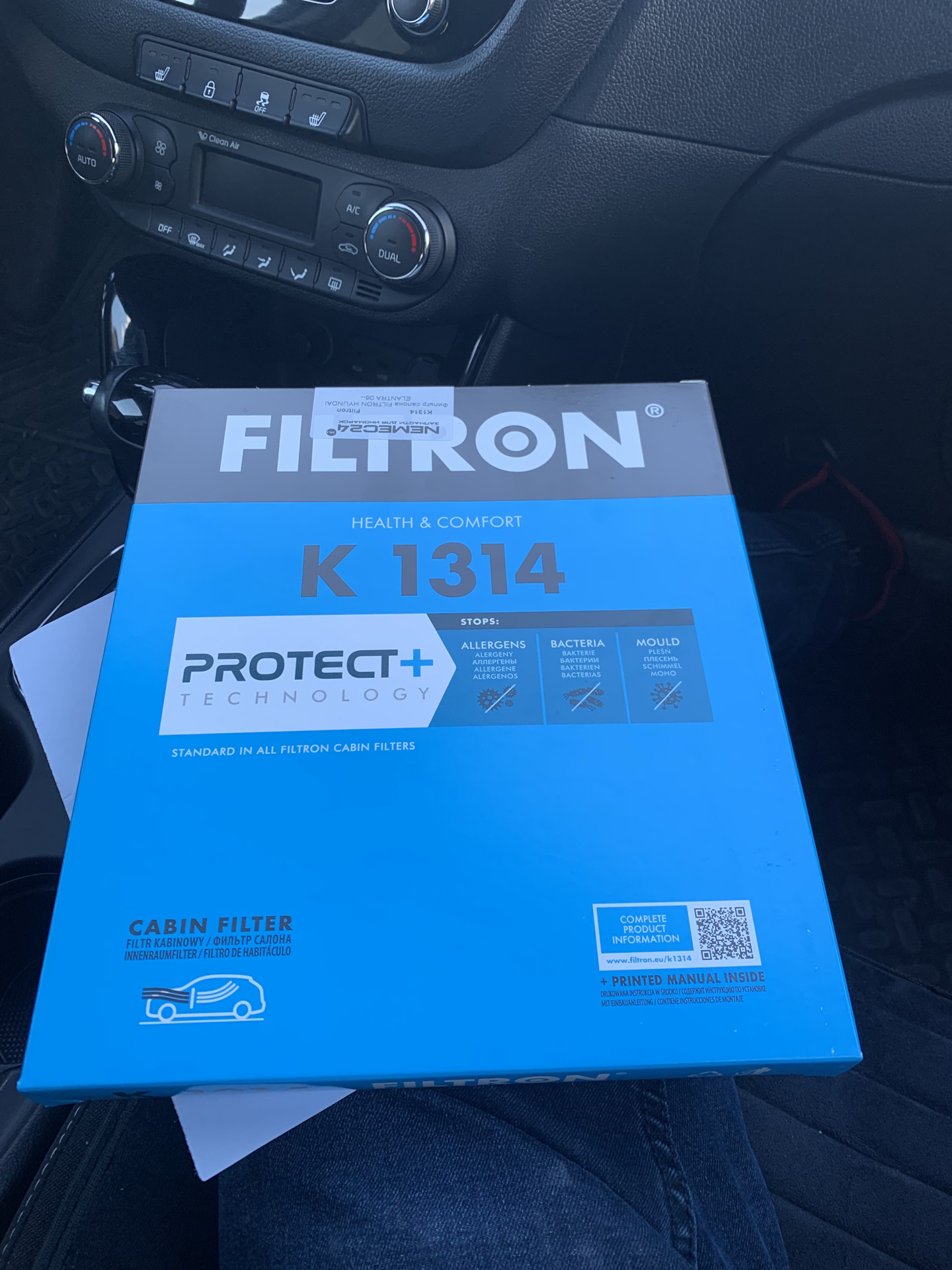 😎Замена салонного фильтра — KIA Ceed (2G), 1,6 л, 2013 года | просто так | DRIVE2