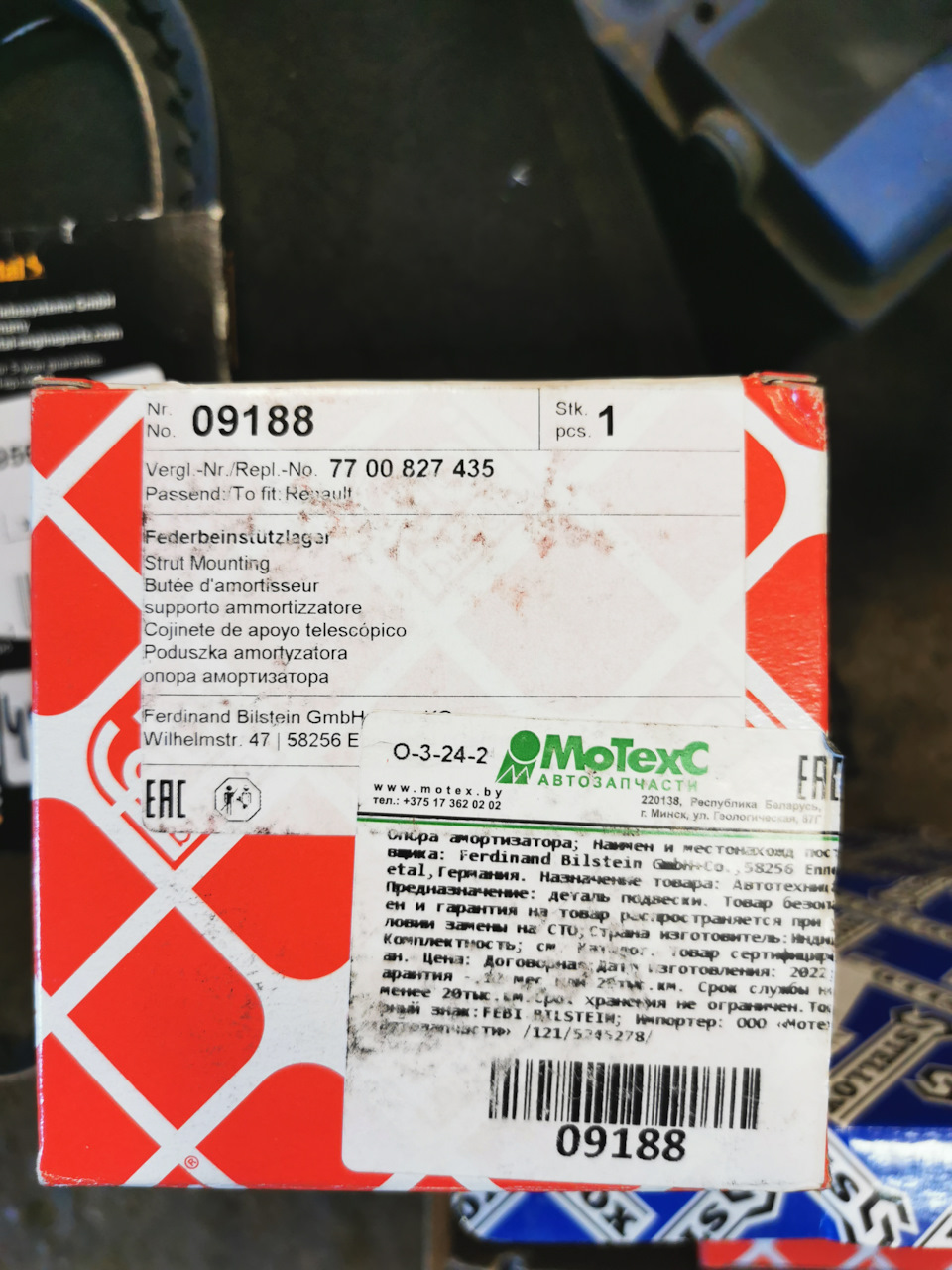 7700827435 Комплект опоры амортизатора RENAULT | Запчасти на DRIVE2