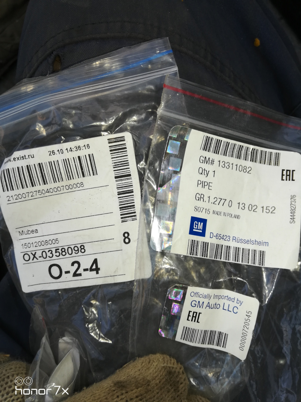 13311082 ТРУБОПРОВОД МАСЛООХЛАДИТЕЛЯ, 9 ММ [ORG] GM | Запчасти на DRIVE2