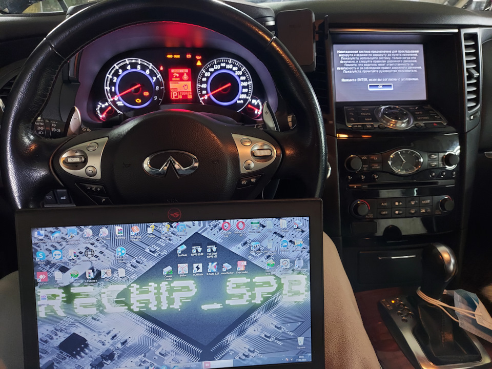 Чип тюнинг Infiniti FX37 — Euro Chip Tuning на DRIVE2