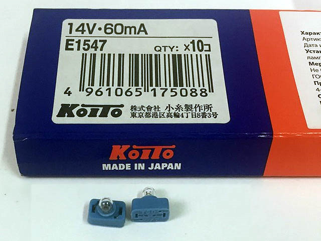E1547 Лампа дополнительного освещения E1540 KOITO | Запчасти на DRIVE2